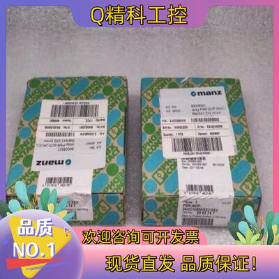 现货菲尼克斯安全继电器 PSR-SCP-24UC/URM/5X1