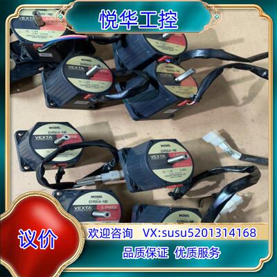 VEXTA东方步进电机EM564-NB八个，EM566-NB议价