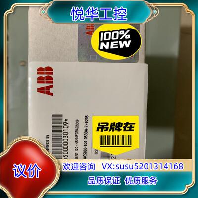 原装全新无拆ABB 。BINT-12C 功率530A-7 Sf到议