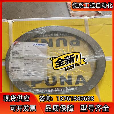 KRONES克郎斯  货号52452287 议价  环标机