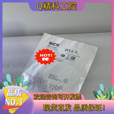 现货SICK施克RE13-SAC 1059503磁性开关非接触式