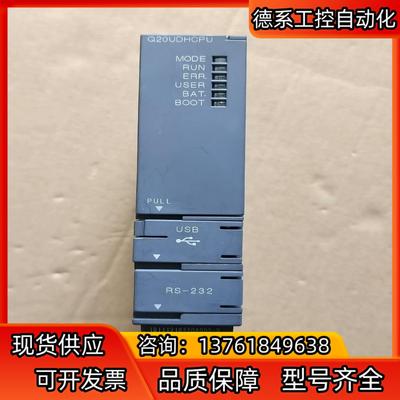 Q20UDHCPU  原装