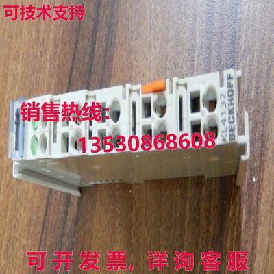 KL4132 BECKHOFF, 2-Kanal Analog Ausgangsklemme库存现货