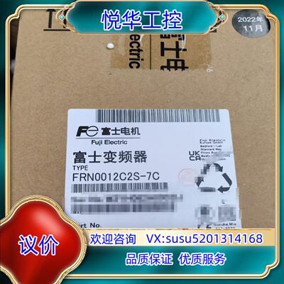 原装富士变频器FRN0012C2S-7C，简易型，单相2.2KW议