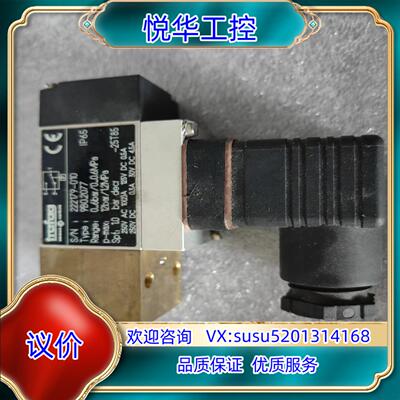 原装trafag 9B0.2877 压力开关 全新原装正品 议价议