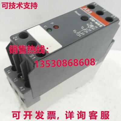 1SVR430811R1300,  CM-MSS, thermistor motor protection rel