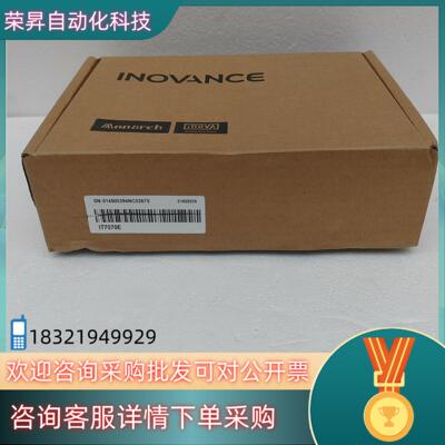 现货#控制器汇川触摸屏IT7070E 全新的