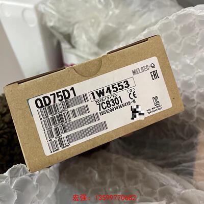 [宏强工控]三菱模块QD75D1/D2/D3/D4/P1/P2/P4-议价