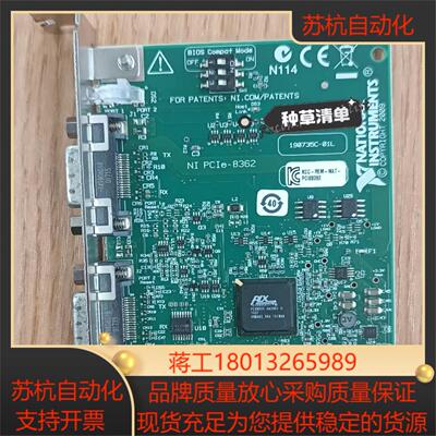 NIPCle-8361 PCle-8362 PXIE8360