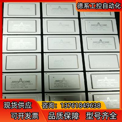 IC/BCM55440B0IFSBG全新，只有42个，具