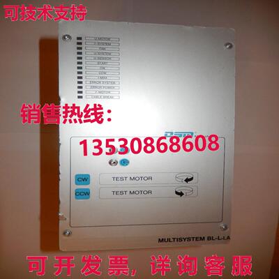 DSM Me?technik MULTISYSTEM BL-L-LA库存现货