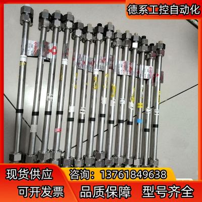 东曹TSK凝胶色谱柱，TSKgel-G3000SWxl