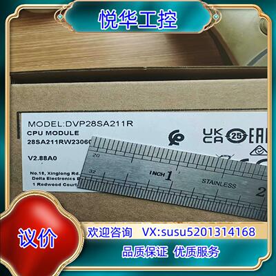 原装DVP28SA211T DVP28SA211R 台达PLC议
