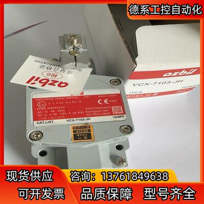 VCX-7103-JH
