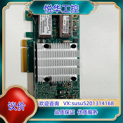 HP 530SFP+ DL560 DL380 DL580G8议价