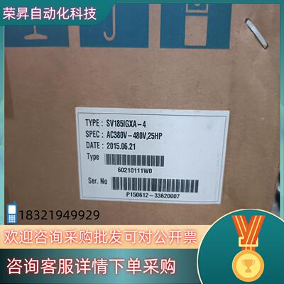 现货LG变频器SV185IGXA-4 18.5KW变频器全新原装