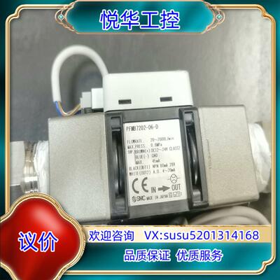 原装正品SMC开关PFMB7202-06-D议价