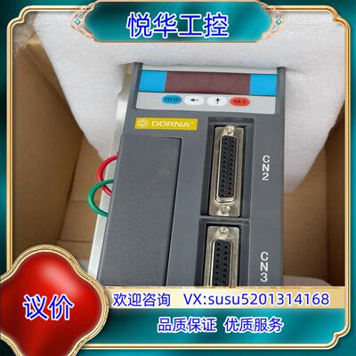 原装DORNA东菱驱动器EPS-HB0D40121-2000。全议