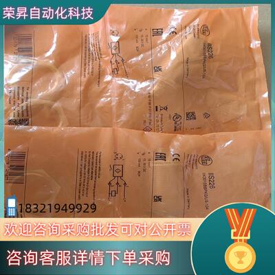 现货IFM宜福门IIS226 IIK3015BBPKG/US-1