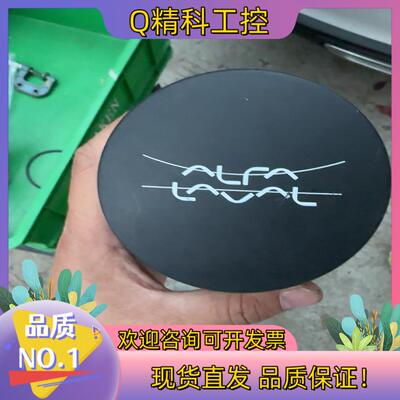 现货Alfa Laval阿法拉伐thinktop 顶部控制器阀门