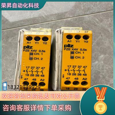 现货PZE X4V 0.5S 774580皮尔兹安全继电器
