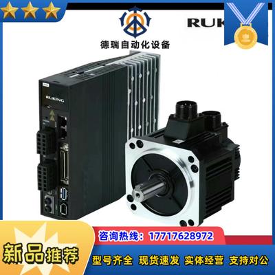 RUKiNG儒竞SE系列1000W伺服电机驱动SEA3-10议价