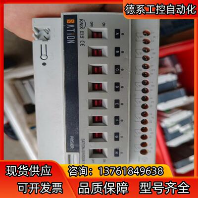 SATION-SW0008.1611，SATION/世讯，K