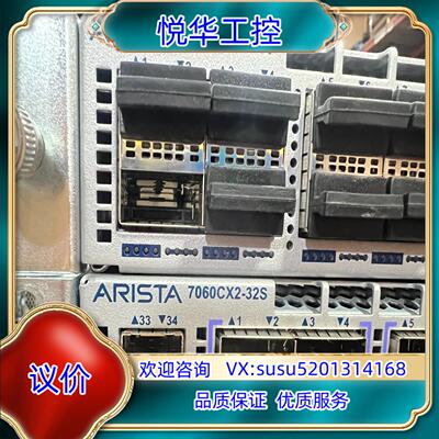 Arista DCS-7280QR-C36-R 24x 40议价