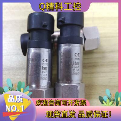 现货没用完的 SPKT00B1C0  0-44.8