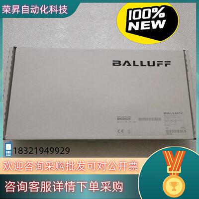 现货全新原装BALLUFF巴鲁夫 BNI0049 BNI-CCL