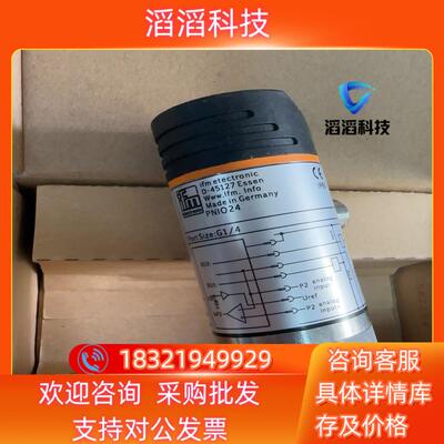 现货PNIO24   PNI024