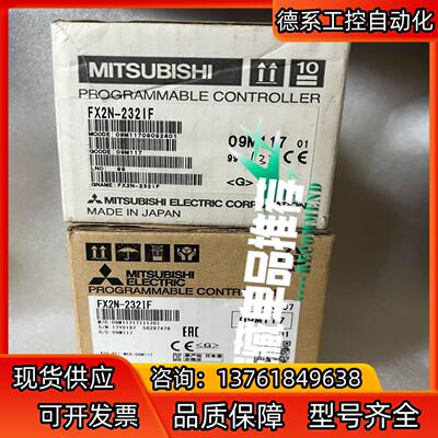 模块FX2N-232IF，全新正品模块，