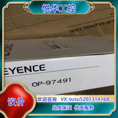 原装基恩士OP-77679。OP-76874...OP-9749议