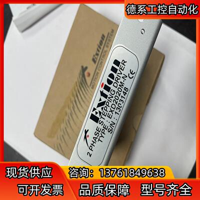 EXD2020M-N 全新原装台湾大内Extion 驱动器