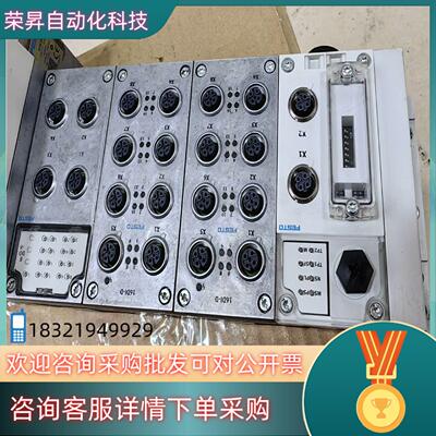 现货费斯托CPX-FB36 549367 549335功
