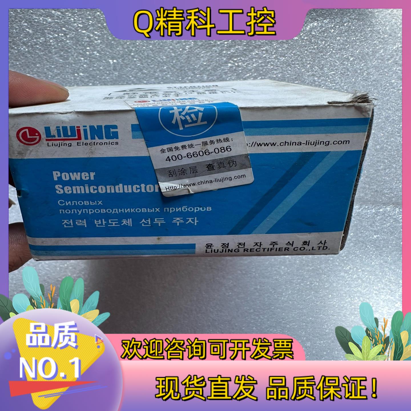 现货电力半导体器件可控硅精闸管KP300A1800V