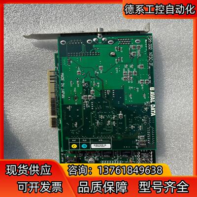 数据采集卡AVAL DATA PSM-331 DCAM-IF
