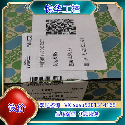 2708290菲尼克斯光纤转换器PSI-MOS-PROFIB议价