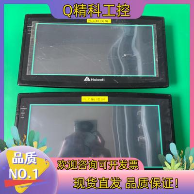 现货haiwell触摸屏hd102L