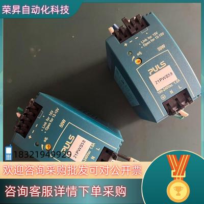现货原装PULS/普尔世电源ML50.102