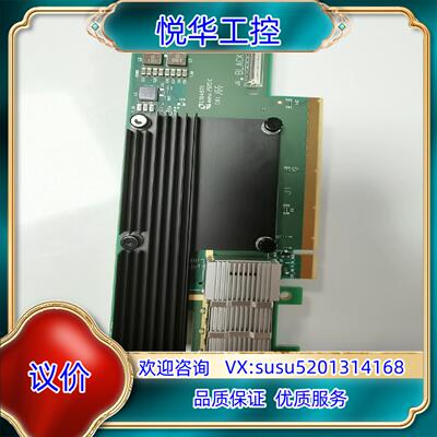 原装全新Mellanox/迈络思 CX653105A-HDAL议