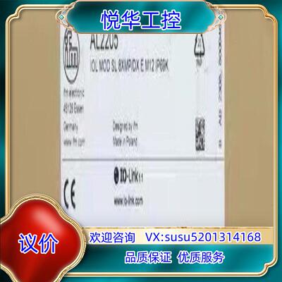 IFM AL2205 易福门IO-Link输入/输模块 IO议价