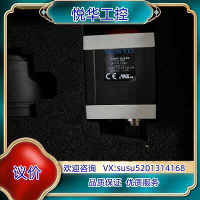FESTO SBOC-Q-R18 541399 工业ccd摄议价