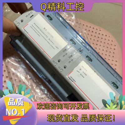 现货Legrand罗格朗Bticino SCS智能家居模块M77