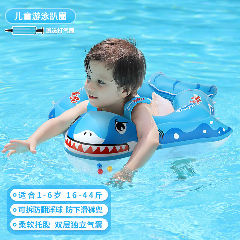 鲸保(kingpou)婴儿游泳圈趴圈宝宝腋下圈儿童泳圈婴儿洗澡用具