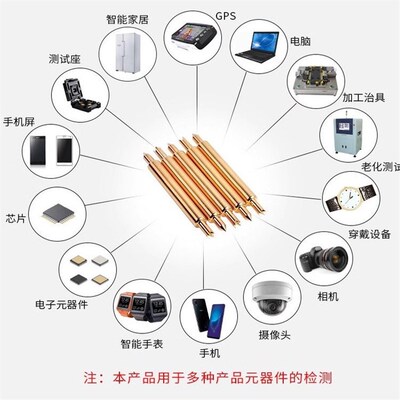 特惠双头BGA半导体测试探针信号针老化测试针031038 048078芯片针