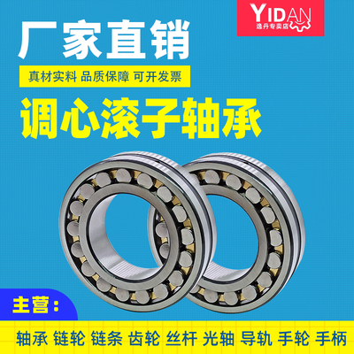 调心滚子轴承22212 22213 22214 22215 22216 22217-22219 CA/W33