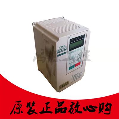 TECO7200MA变频器东元0.75KW1.5KW2.2KW4KW5.5KW无现货需订货