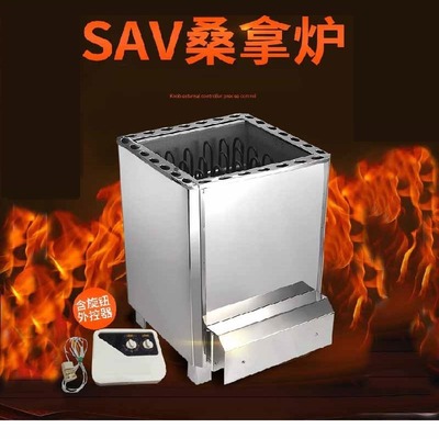不锈钢外控桑拿炉干蒸桑拿房加热