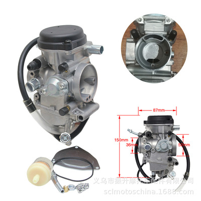 CarburetorFYamahBigATV